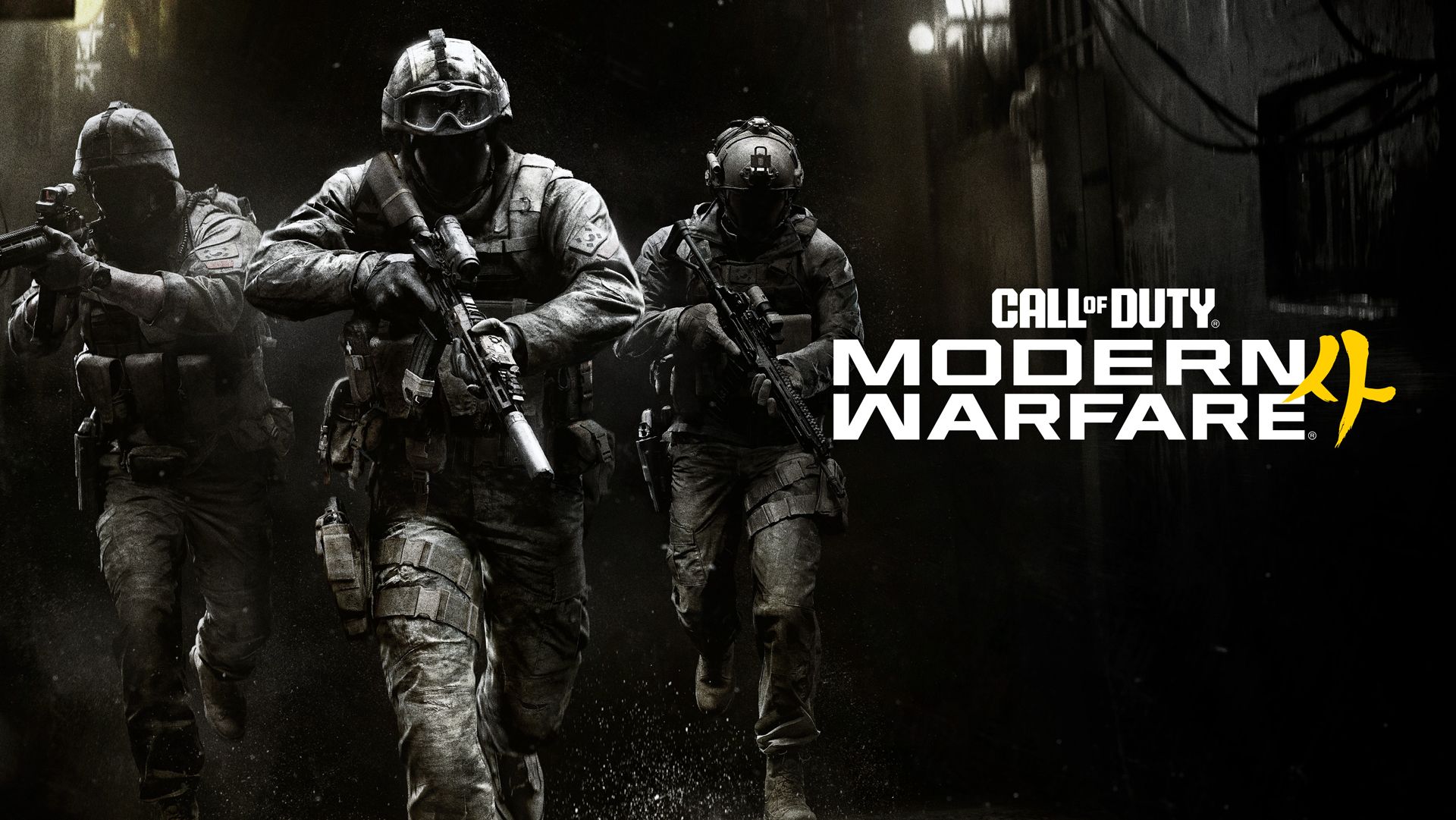 Call of Duty Modern Warfare 4: Rilis, Platform, & Fitur Baru | GAMES.GG